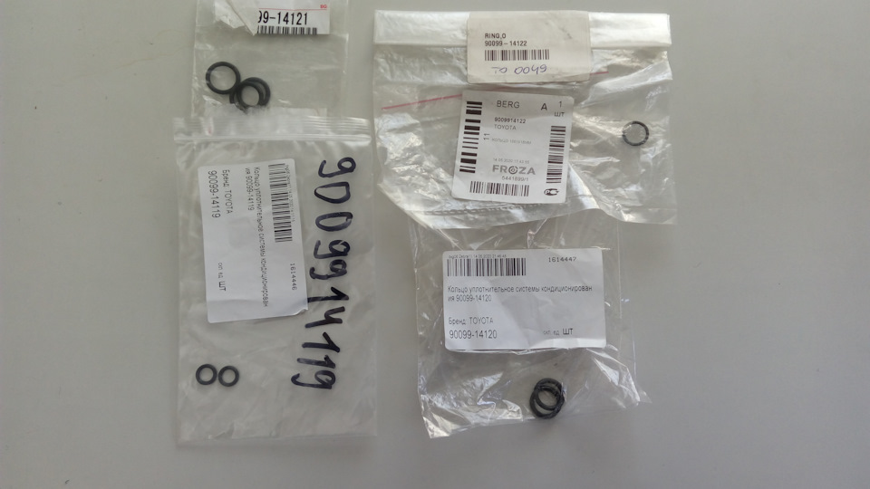 9009914120 Кольцо уплотнительное TOYOTA LEXUS | Запчасти на DRIVE2