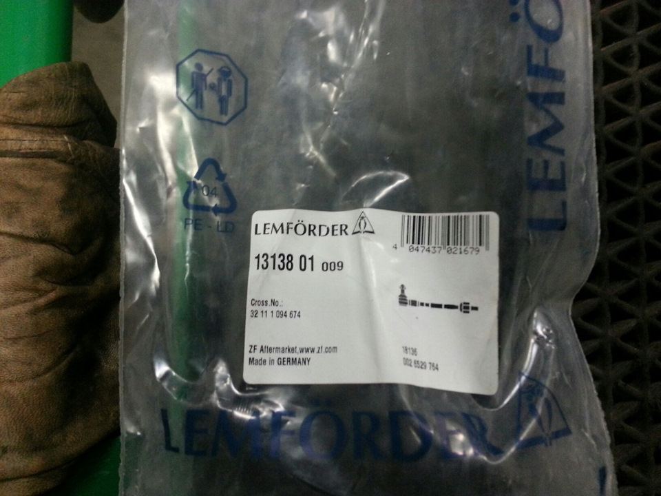 32111094674 Поперечная рулевая тяга П BMW | Запчасти на DRIVE2