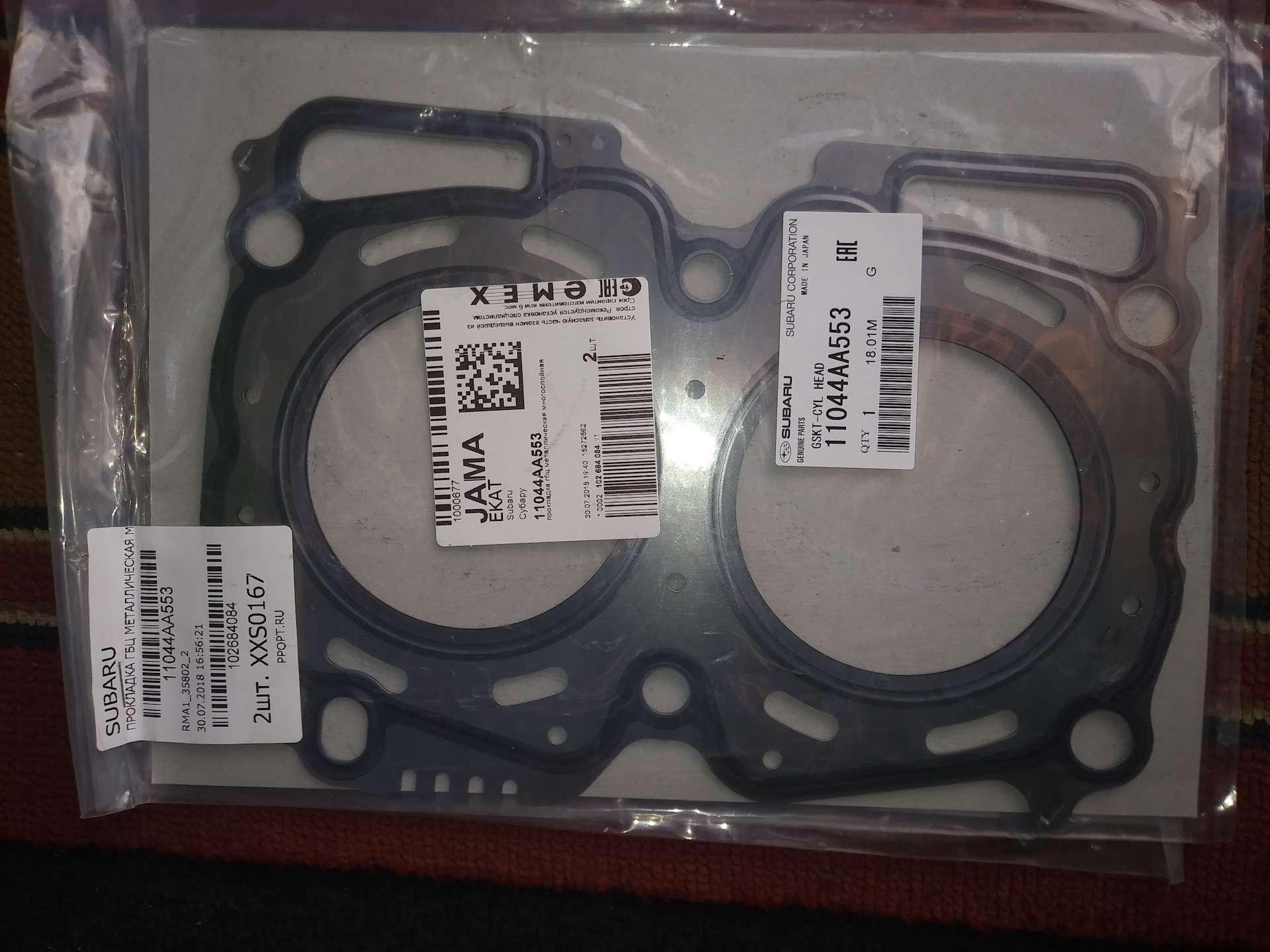 Замена прокладок ГБЦ. — Subaru Impreza (GC/GF), 1,5 л, 1998 года ...
