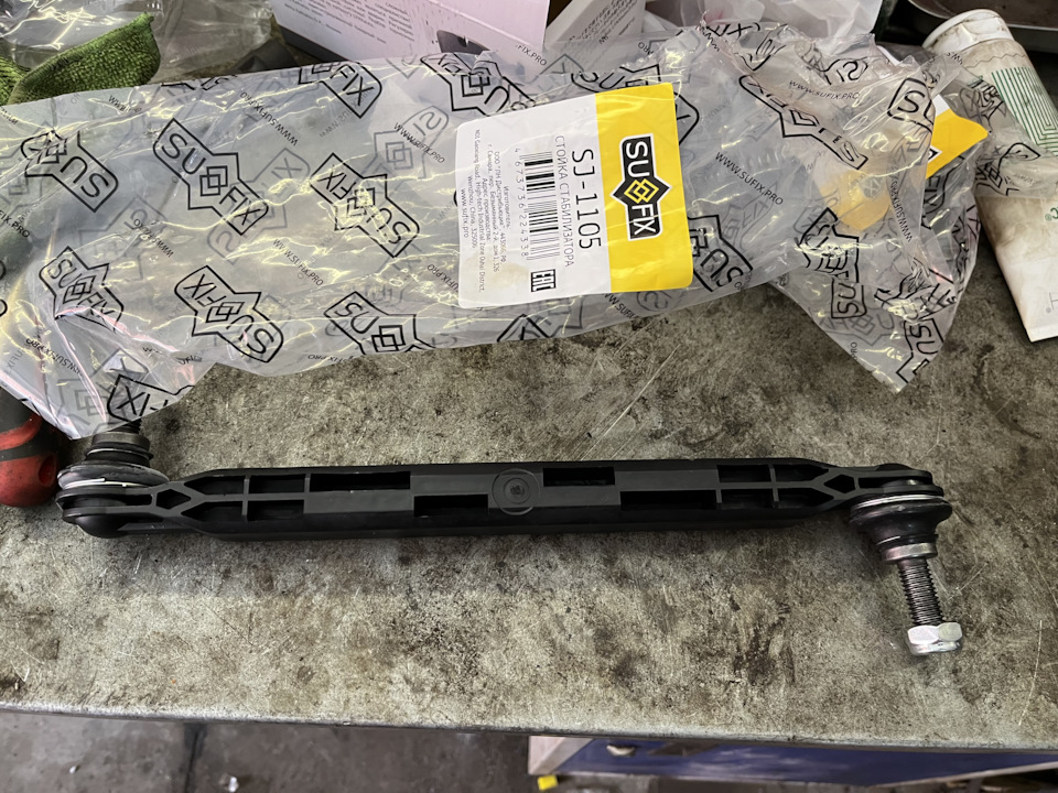 SJ1105 sufix | Запчасти на DRIVE2