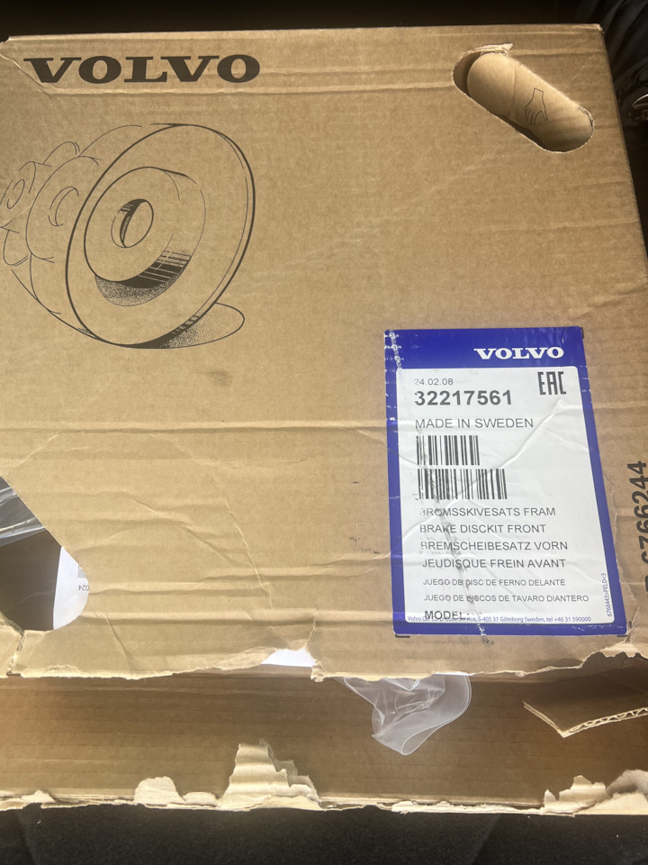 Передние тормозные диски Volvo (320мм) на Volvo S90 (2G), Volvo V90 (2G ...