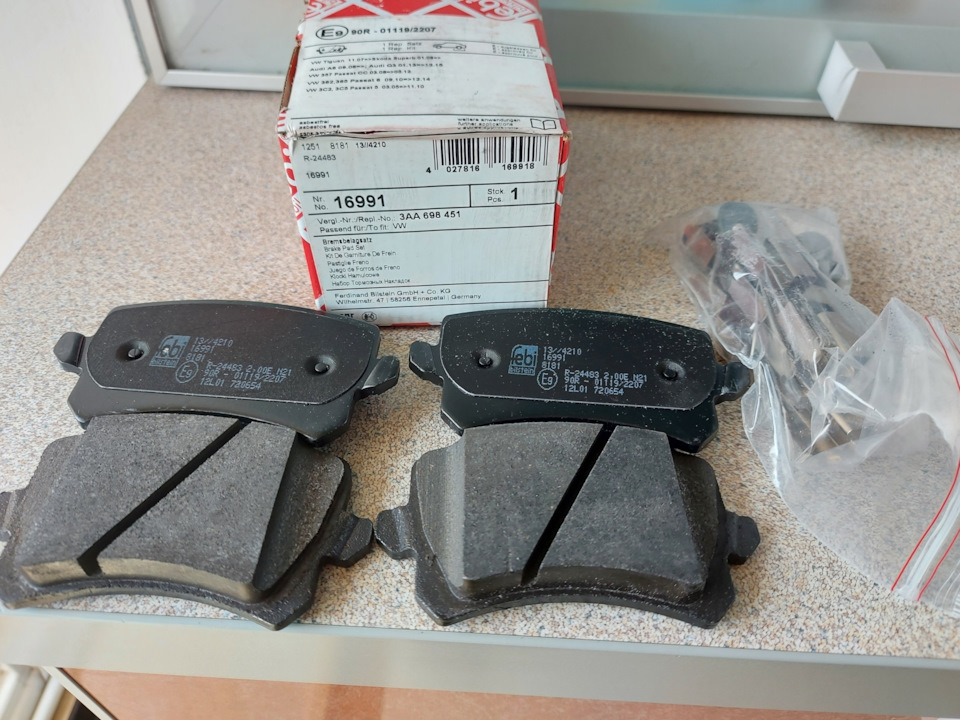 Расходники для PQ35/46, 1.8/2.0 tsi — miha31 на DRIVE2