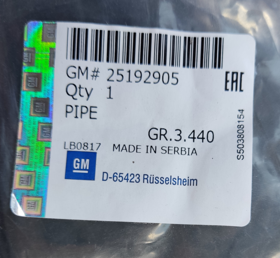 Термостат, корпус термостата замена — Opel Astra H, 1,8 л, 2010 года ...