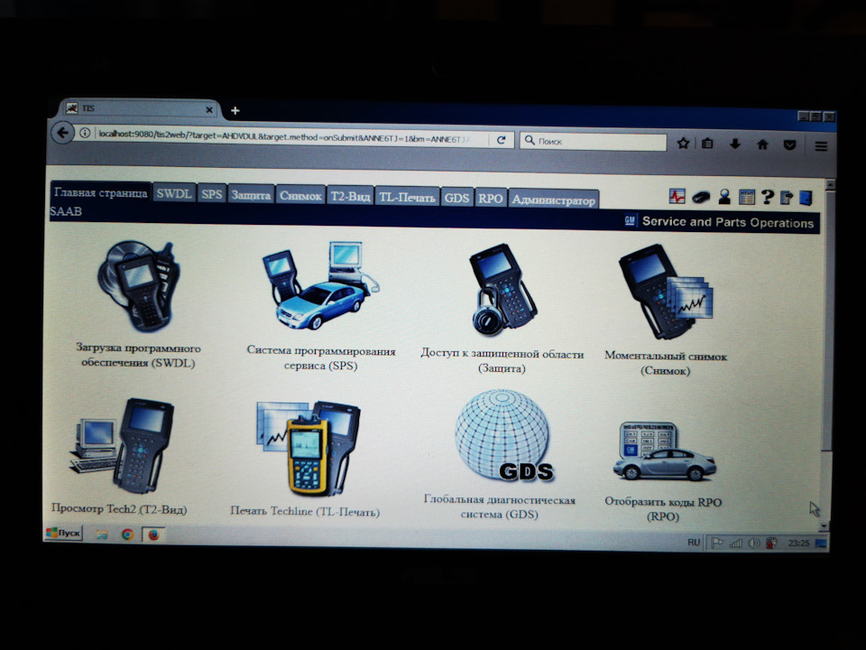 #36 Новые игрушки, GM MDI, Tech2Win, GlobalTIS — Saab 9-3 (2G), 2 л ...