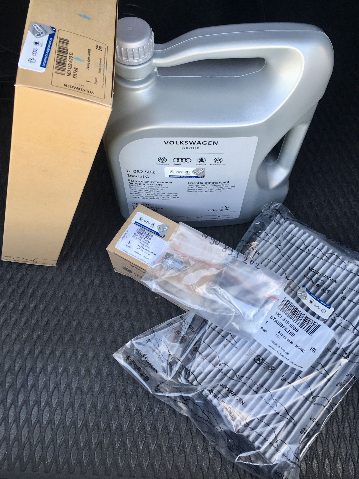 ТО — Volkswagen Passat B8, 1,4 л, 2015 года | плановое ТО | DRIVE2