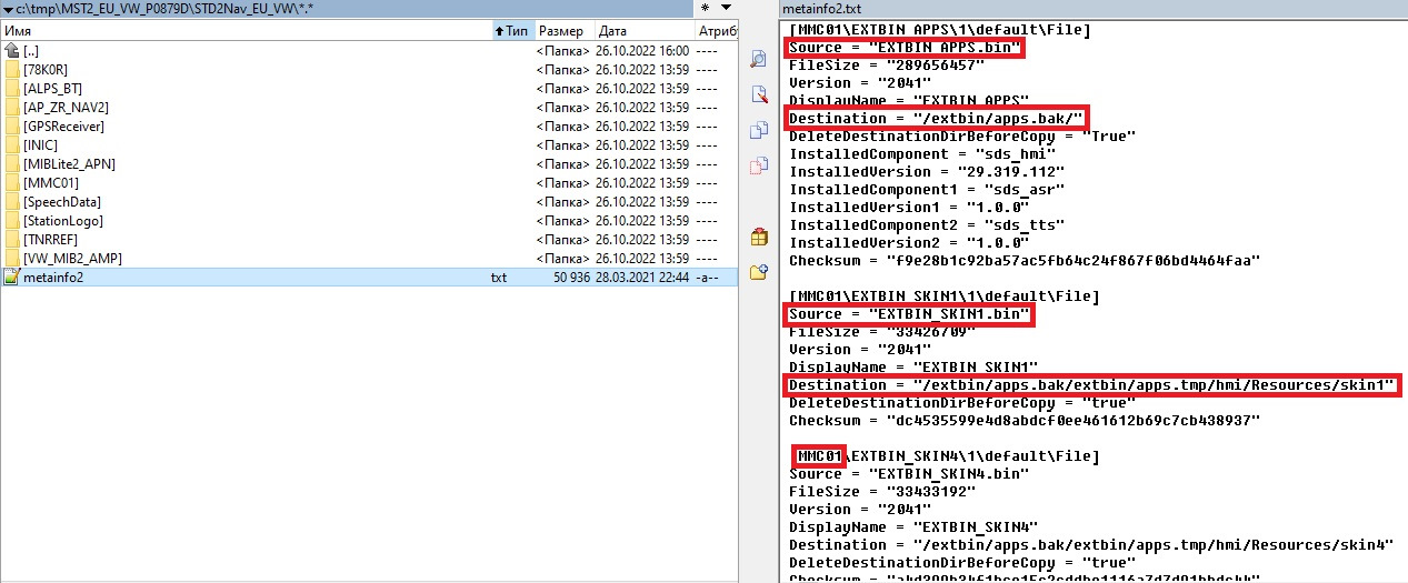 Заставки и скины MIB2 STD Delphi или то, что вам никто не рассказывал — Skoda Rapid Spaceback, 1 ...