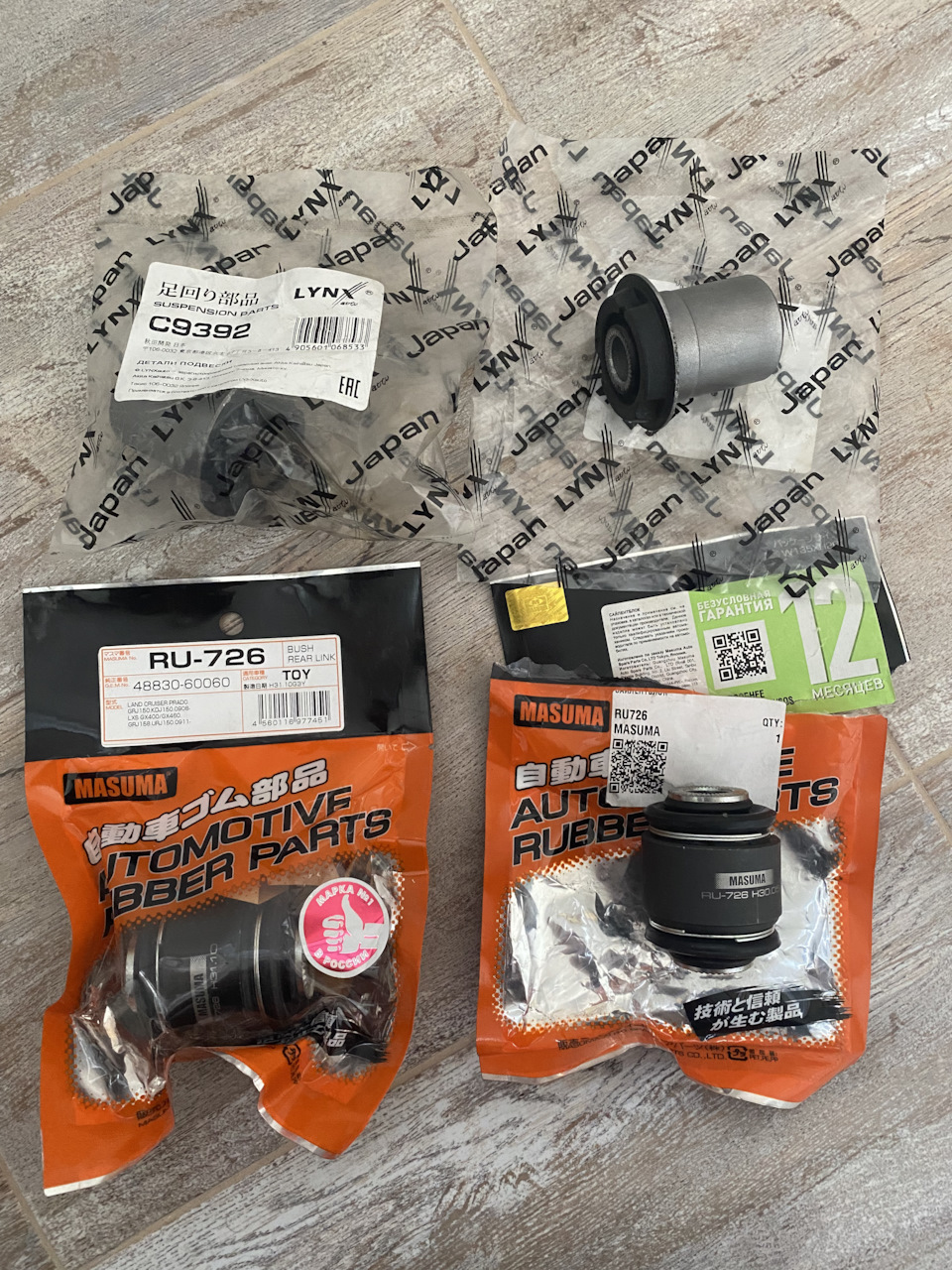 4883060060 Стойка стабилизатора TOYOTA LEXUS | Запчасти на DRIVE2