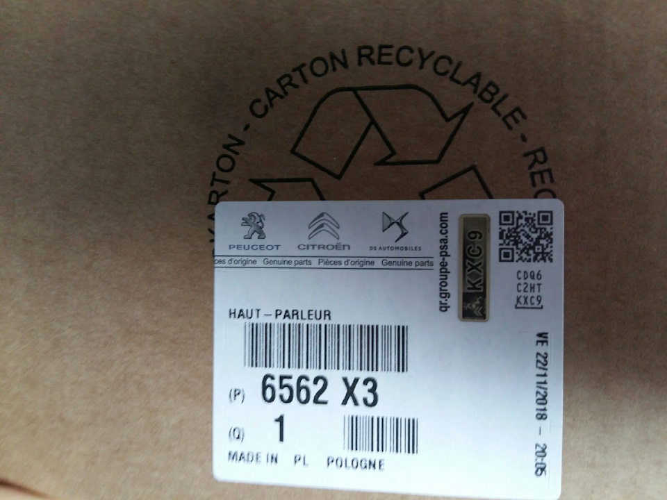 6562X3 Динамик /POUR 6562E6/ Peugeot Citroen | Запчасти на DRIVE2