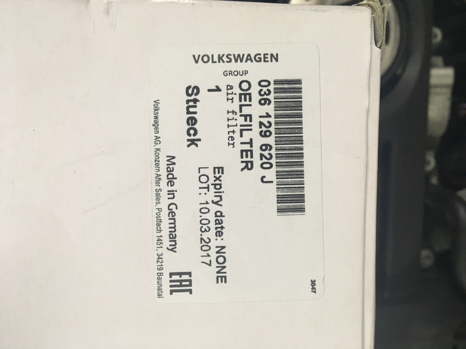 036129620J Фильтр воздушный VAG | Запчасти на DRIVE2