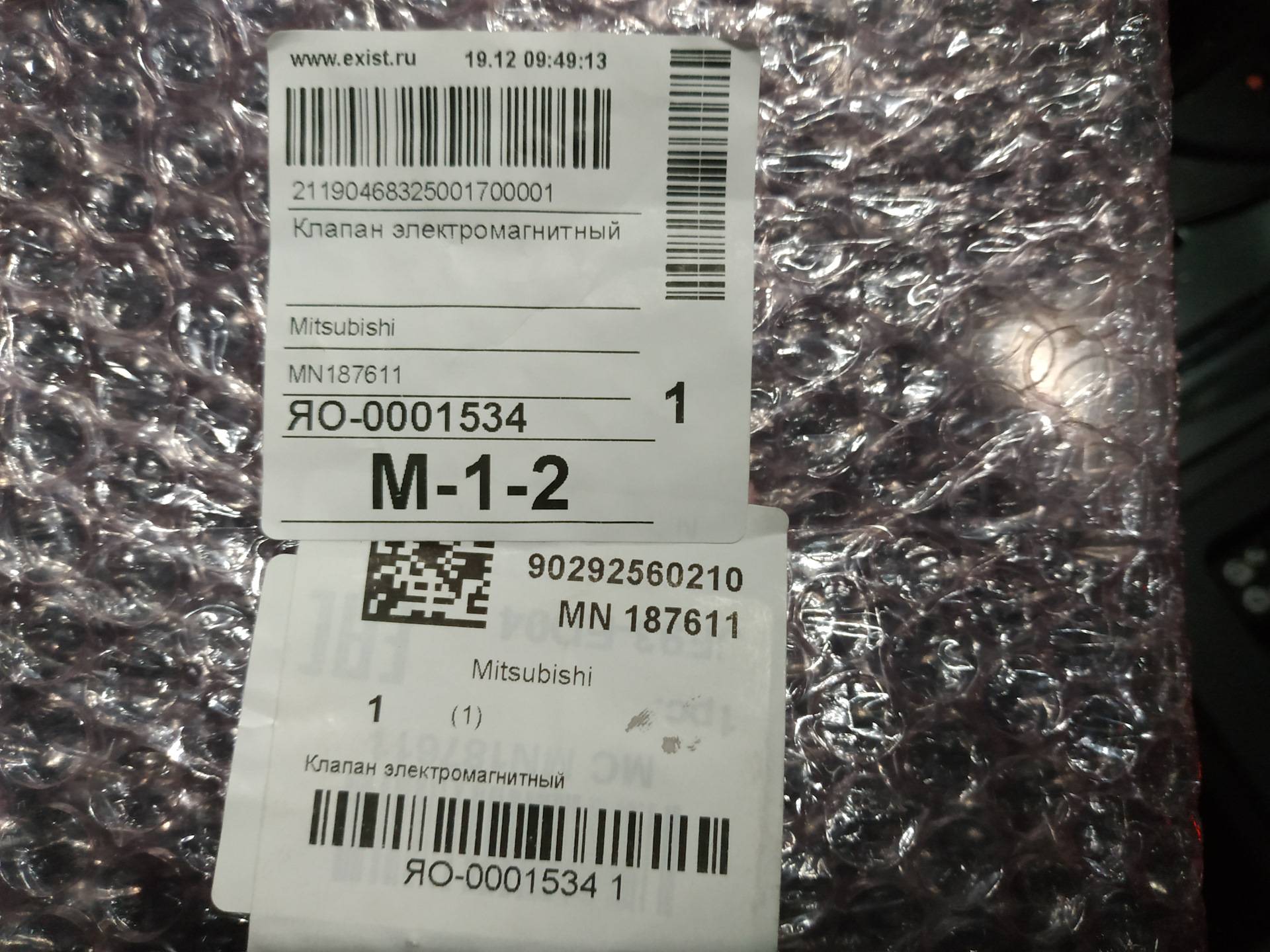 21. Невезучий клапан адсорбера — Mitsubishi Pajero (4G), 3 л, 2011 года ...