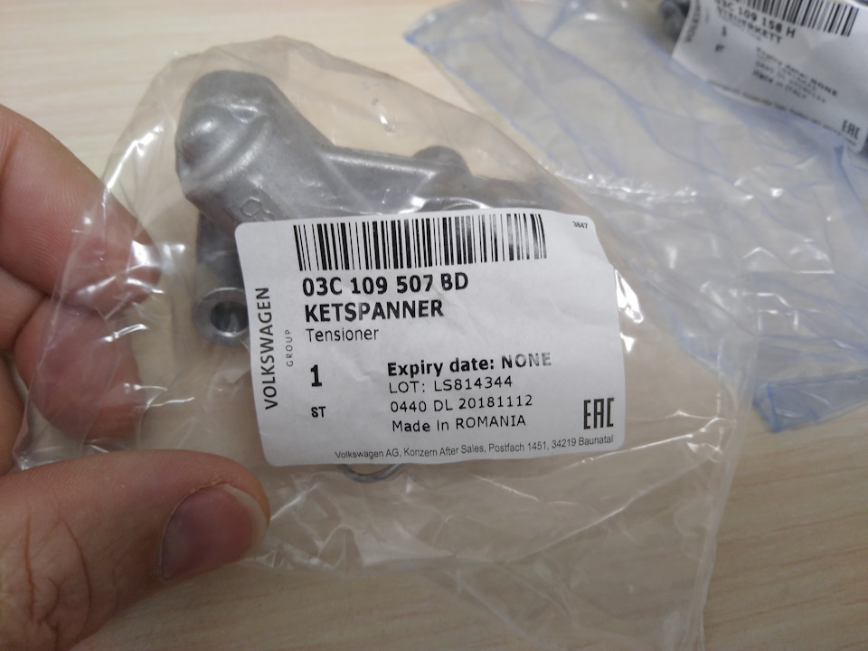 03C109507BD Натяжное устройство цепи VAG | Запчасти на DRIVE2