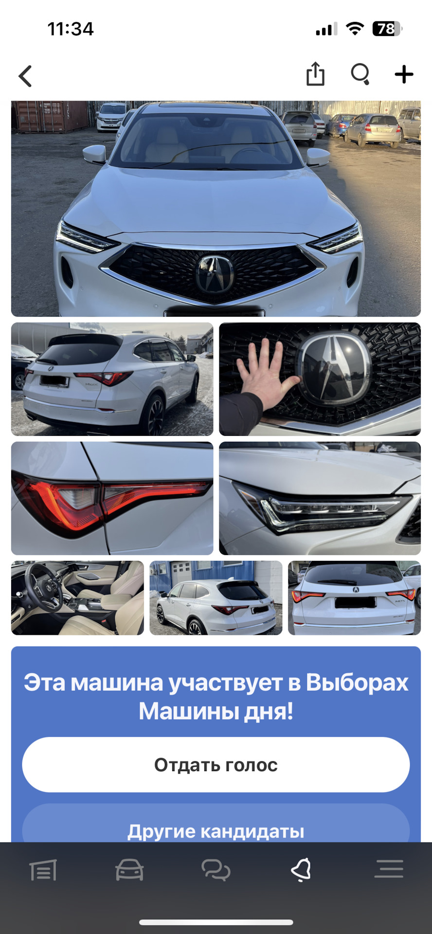 Выборы — Acura MDX (4G), 3,5 л, 2022 года | другое | DRIVE2