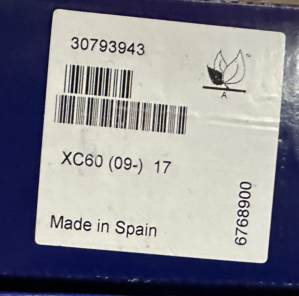 30793943 Колодки тормозные дисковые комплект Volvo | Запчасти на DRIVE2