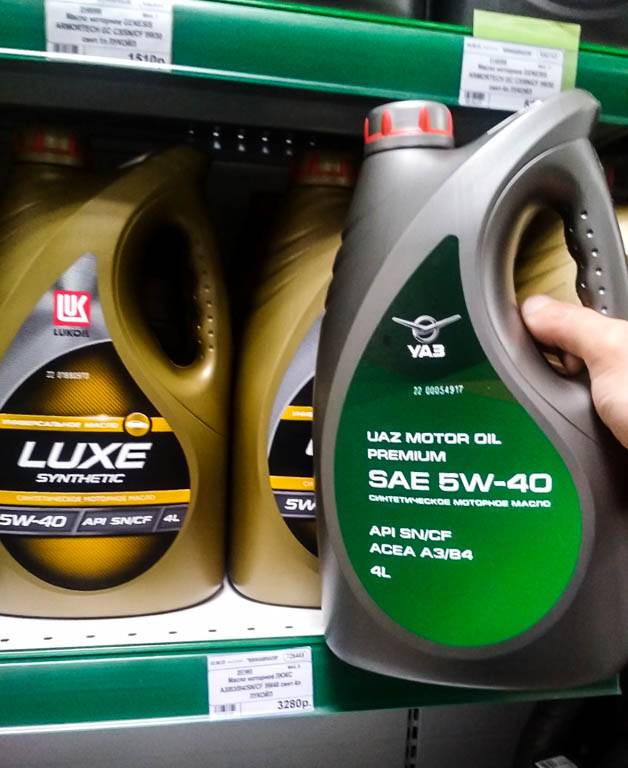 радиатор Luzar — Ford C-Max I, 1,8 л, 2005 года | запчасти | DRIVE2