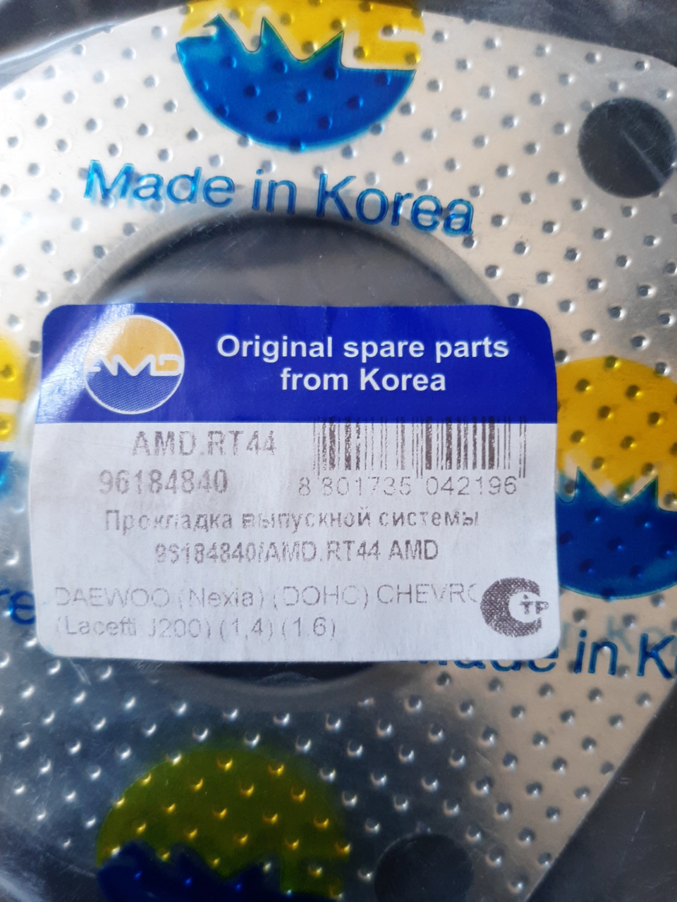 96184840 Прокладка приемной трубы 1,5 DOHC GM | Запчасти на DRIVE2