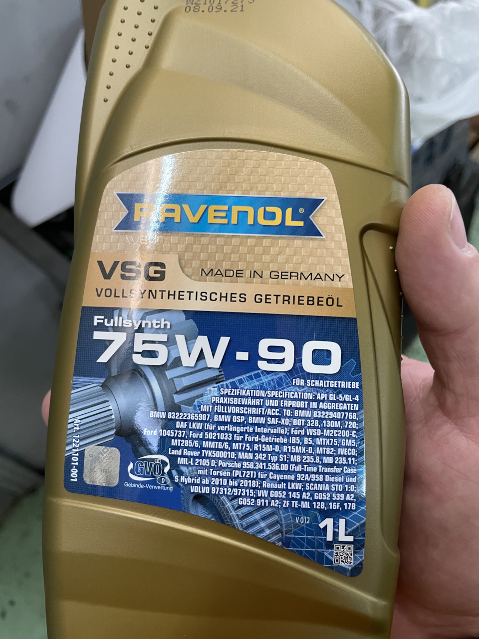 G052539A2 Масло трансмиссионное для моста VAG | Запчасти на DRIVE2