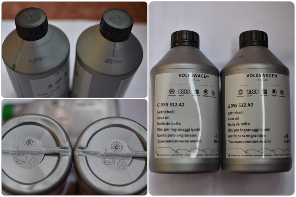 G052512A2 Масло трансмиссионное для КП VAG | Запчасти на DRIVE2