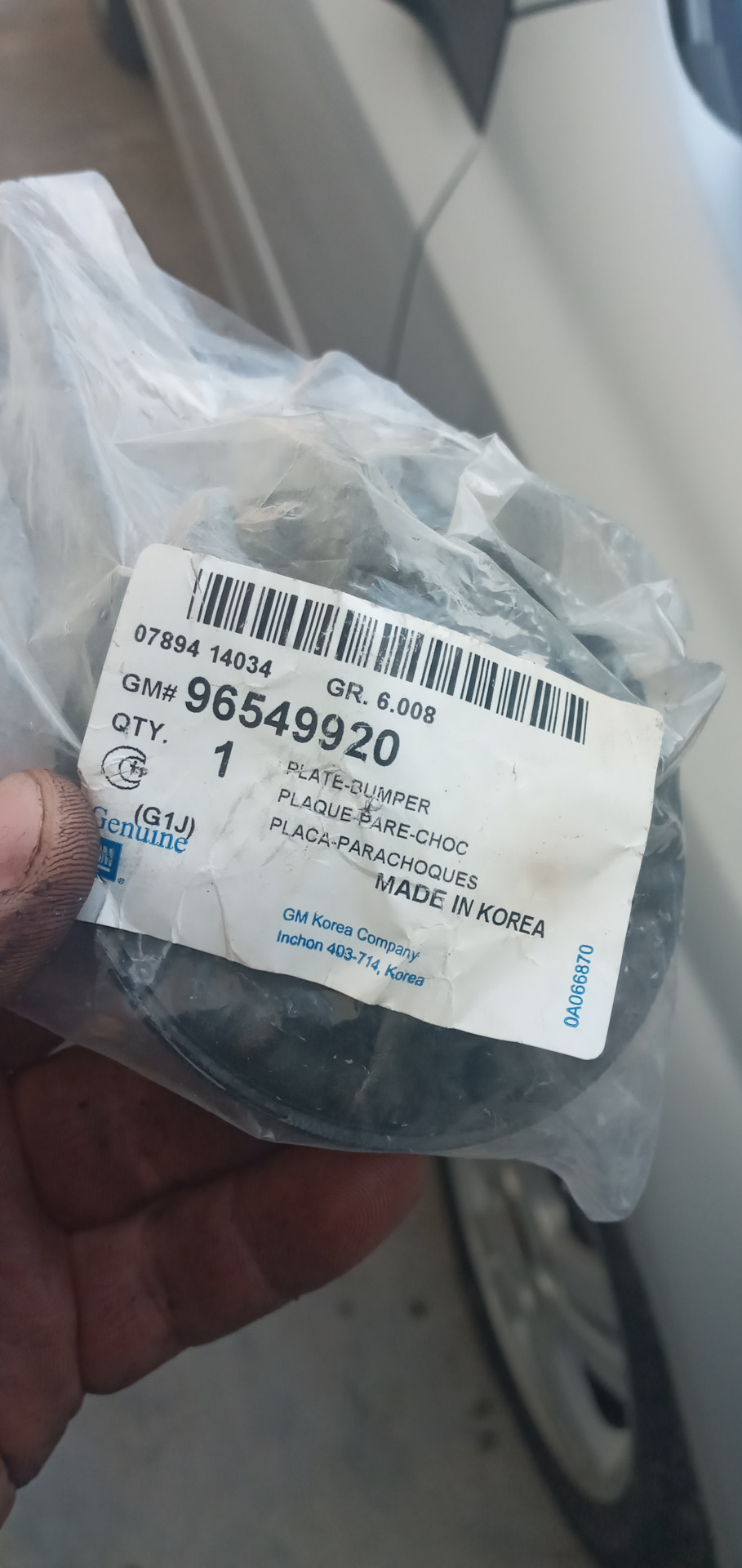 96549920 Пыльник амортизатора перед верхний GM | Запчасти на DRIVE2