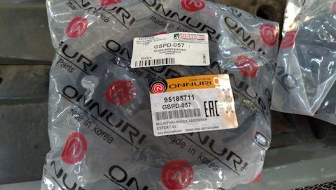 95185711 Подшипник опорный амортизатора переднего GM | Запчасти на DRIVE2