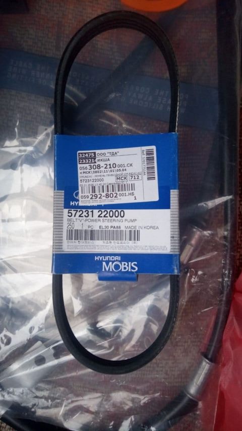 5723122000 Ремень насоса гур (sohc) KIA HYUNDAI | Запчасти на DRIVE2