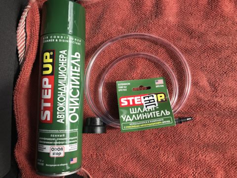 SP5154K Шланг-удлинитель Step Up EXTENTION TUBE for SP5152 STEP UP ...