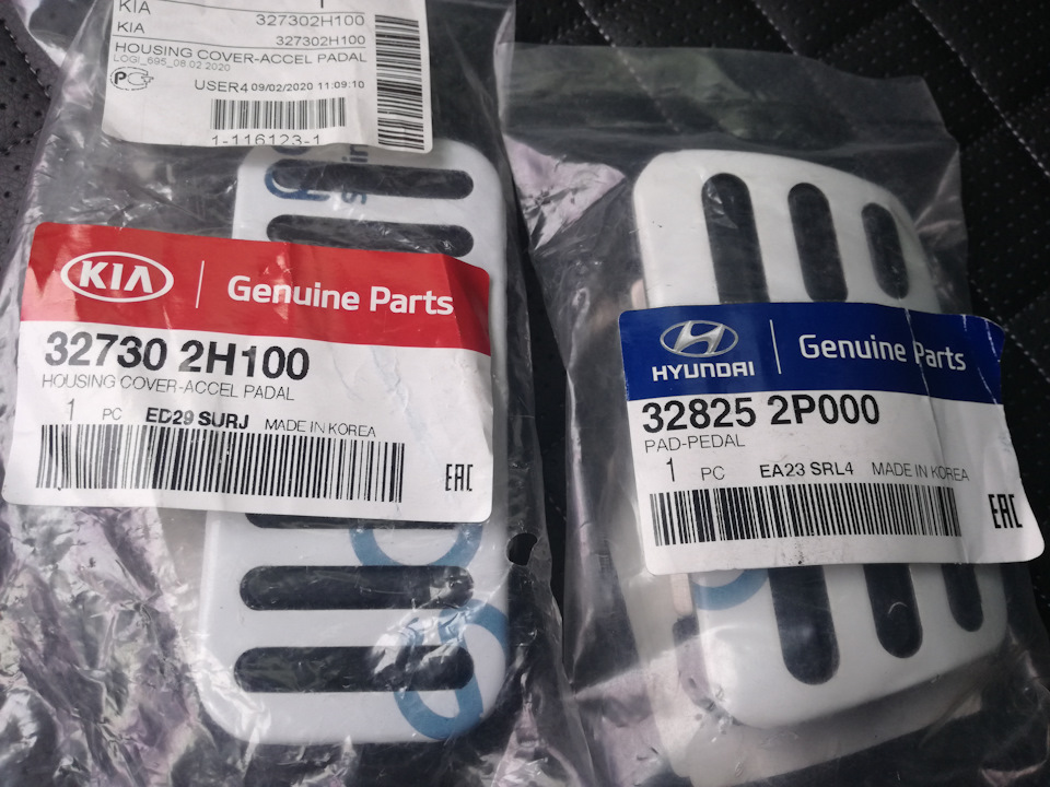 1161231 Герметик- прокладка am-120at высоктемпературный Volvo ...