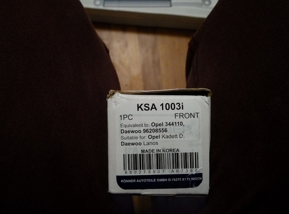 96208556 Амортизатор GM | Запчасти на DRIVE2