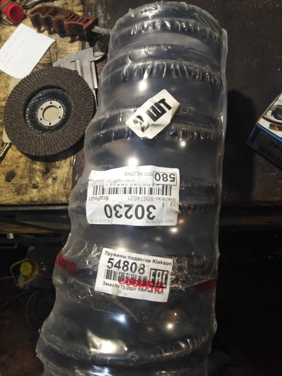 Пост боли и муки выбора — Hyundai Elantra (3G), 1,6 л., 2004 года ...