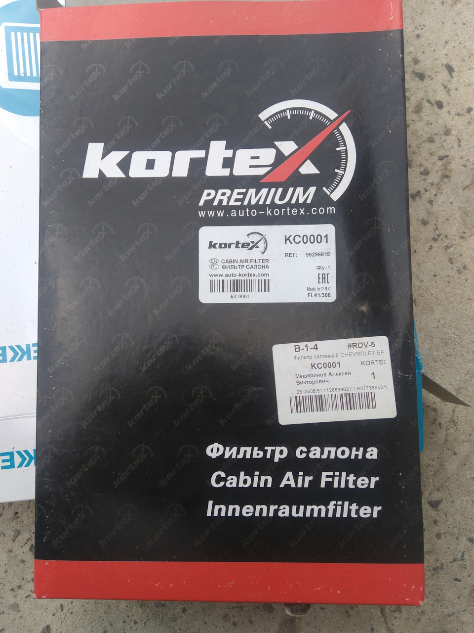 96296618 ФИЛЬТР ВОЗДУШНЫЙ Epica GM | Запчасти на DRIVE2