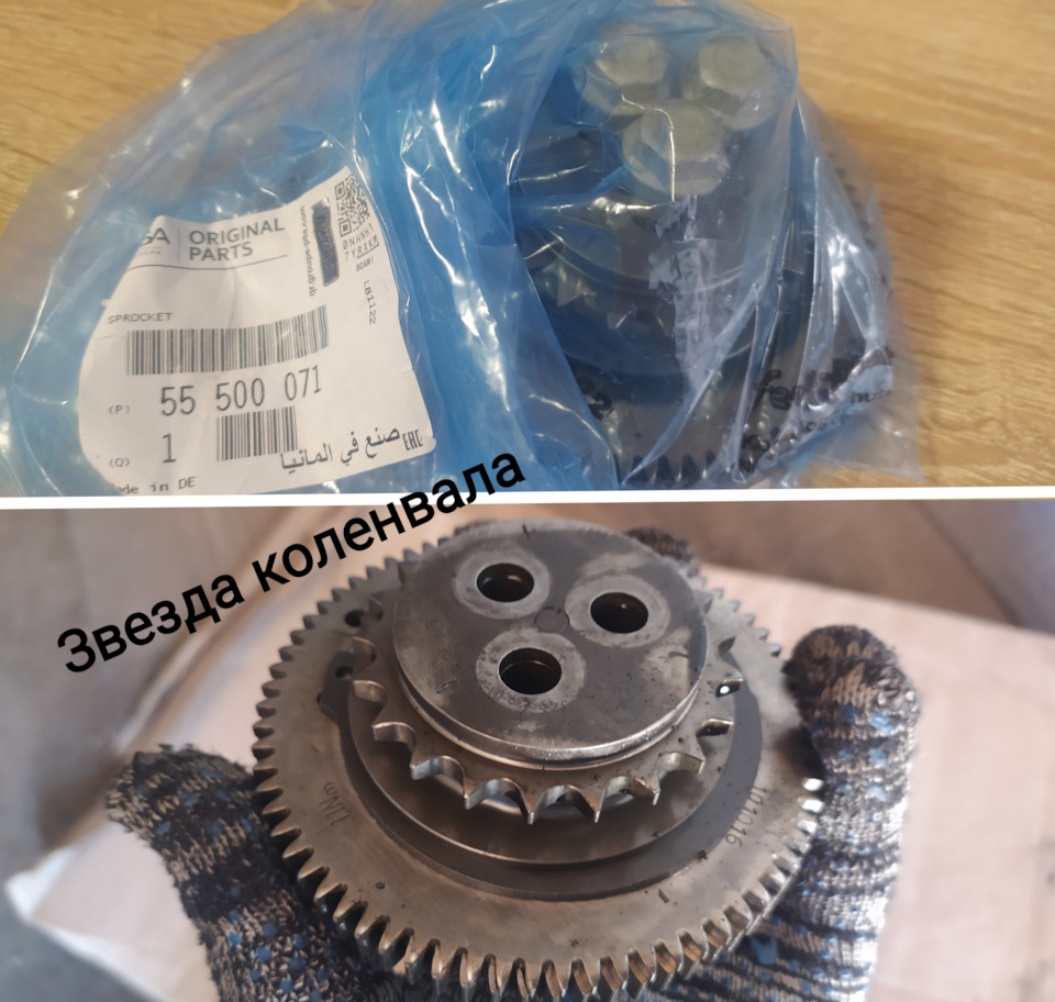 Замена ⛓️ГРМ🔗 в Opel Astra K. Не так уж и страшно всё… — Opel Astra K ...