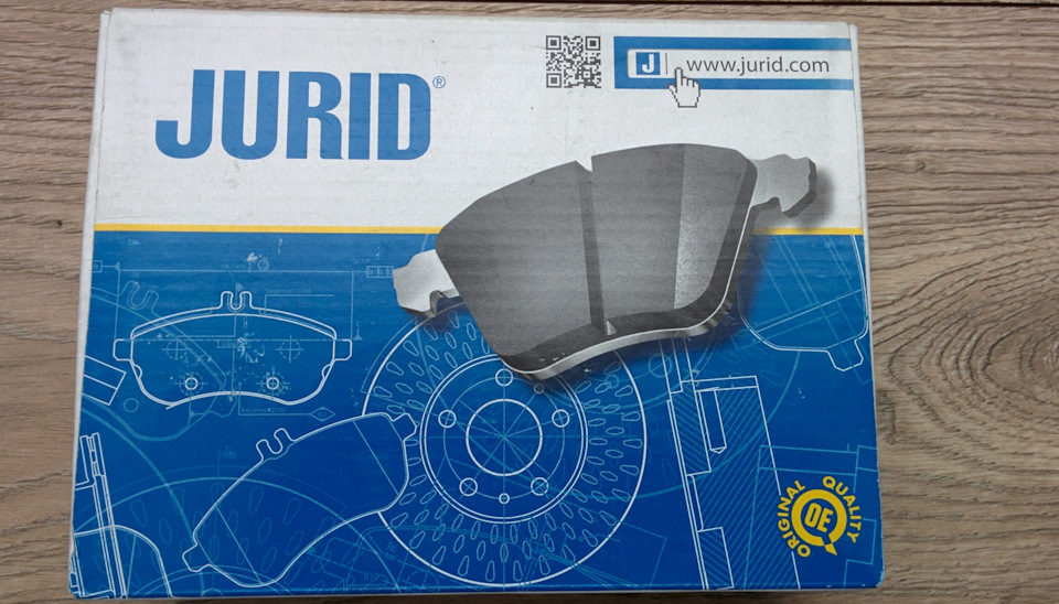 JURID 573409J тормозные колодки, задниe. — Volkswagen Golf Mk7, 1,6 л ...