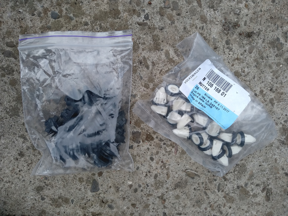 N10516801 Втулка распорная / VAG | Запчасти на DRIVE2