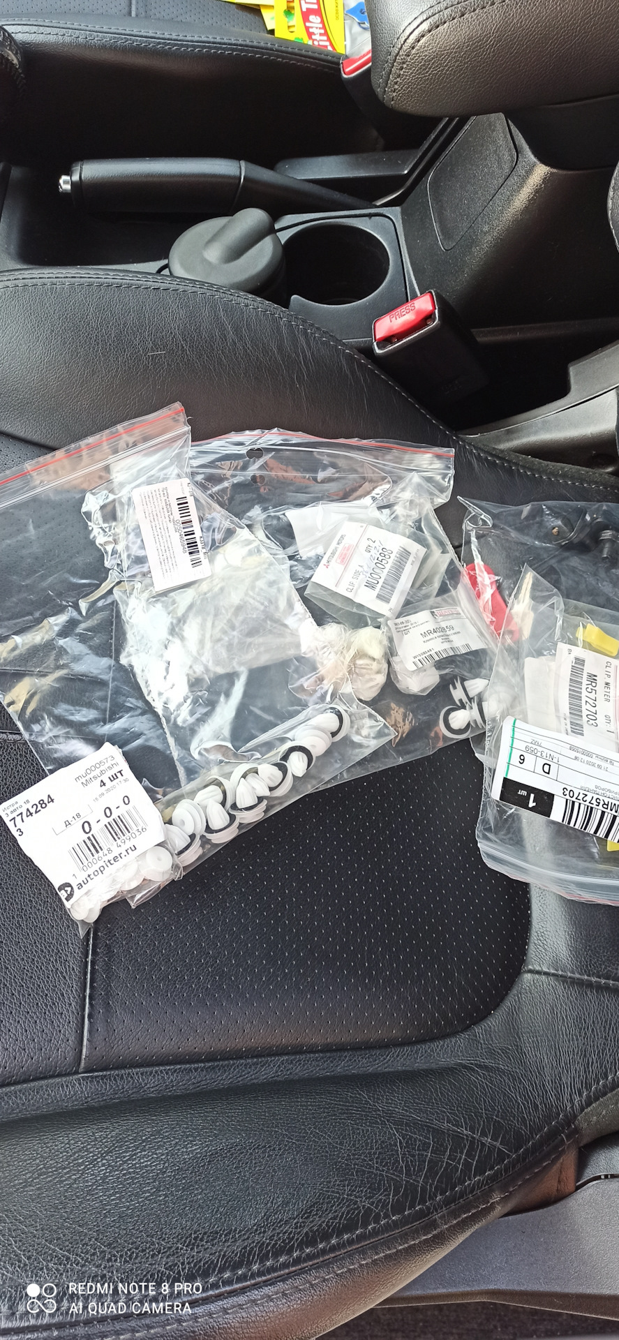 MU000573 Клипса Mitsubishi | Запчасти на DRIVE2