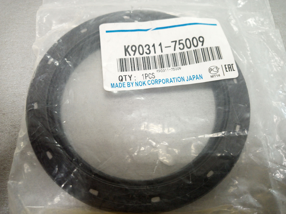 #741.Сальник задний кореной -90311-75007- ''Nok'' K90311-75009 — DRIVE2