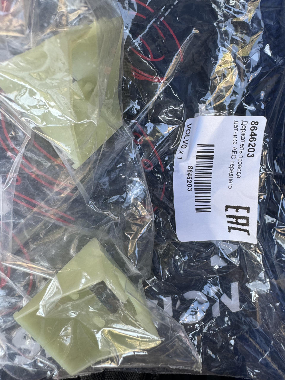 Обновление передней подвески — Volvo S60 (1G), 2,4 л, 2007 года | визит ...