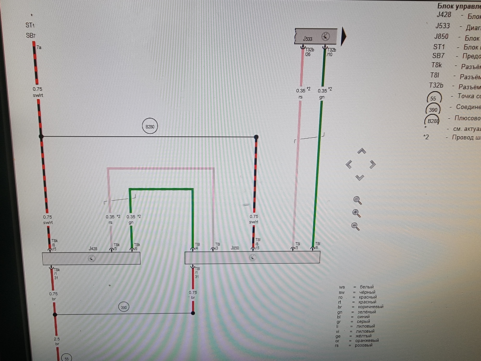 Адаптивный круиз контроль 8T4 — Audi A6 (C7), 3 л, 2011 года | своими ...