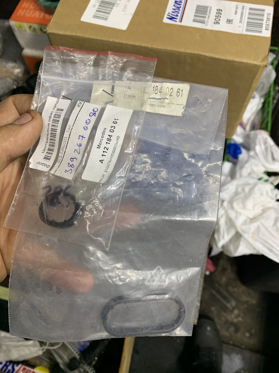 A1121840361 Кольцо уплотнительное Mercedes | Запчасти на DRIVE2