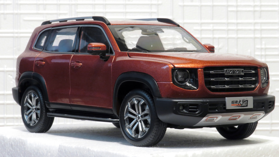 Haval Big Dog (Haval Dargo), китайский производитель, 1:18 — Сообщество ...
