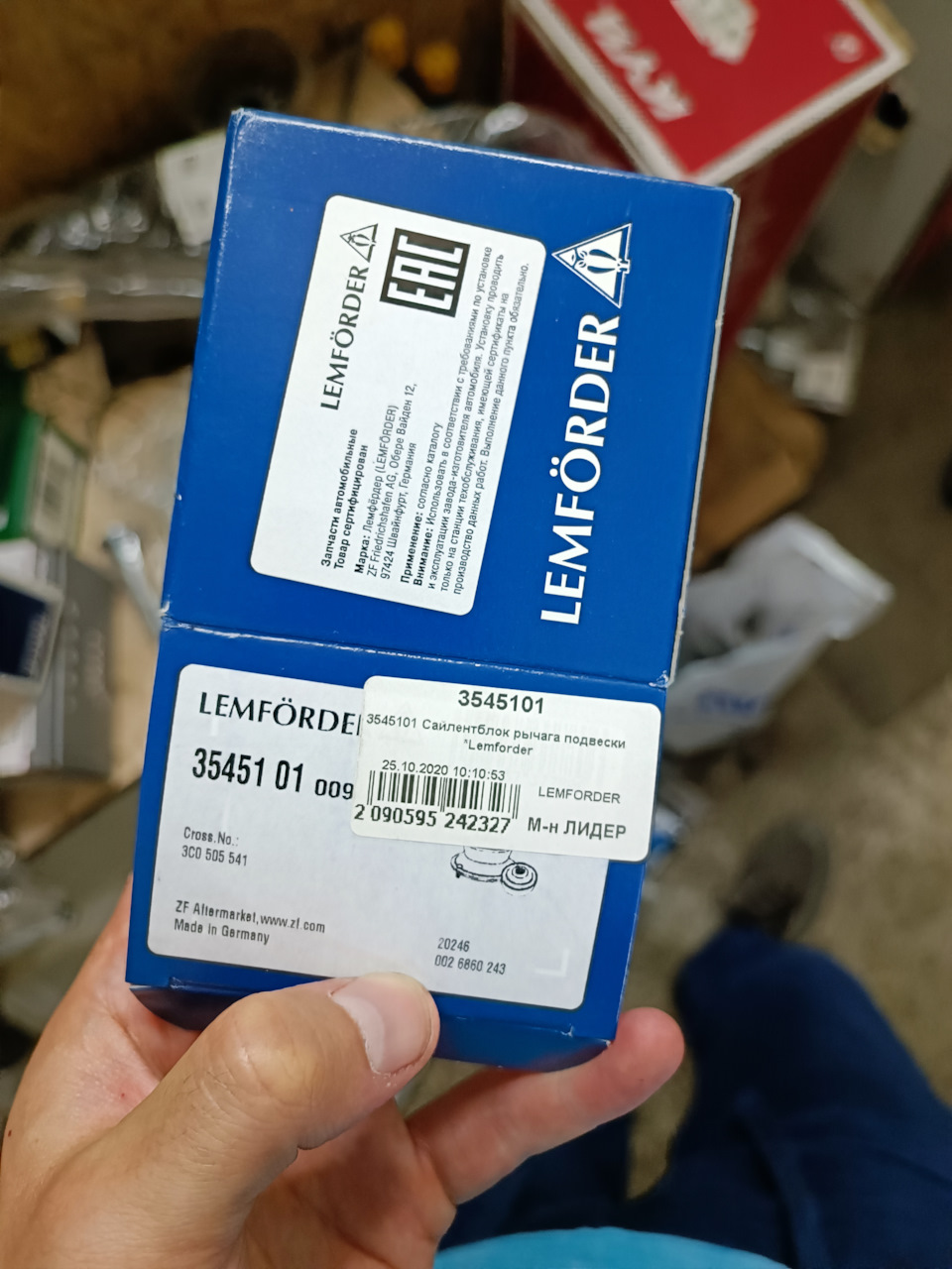 3C0505541 Сайлентблок VAG | Запчасти на DRIVE2