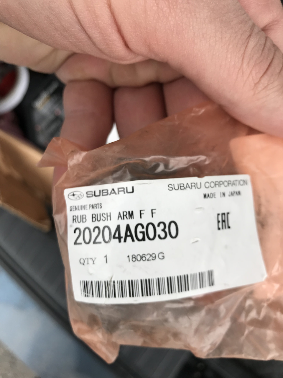 20204AG030 Сайлентблок SUBARU | Запчасти на DRIVE2