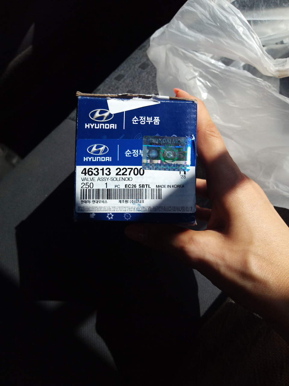 4631322700 Комплект соленоидов (клапанов) акпп KIA HYUNDAI | Запчасти ...