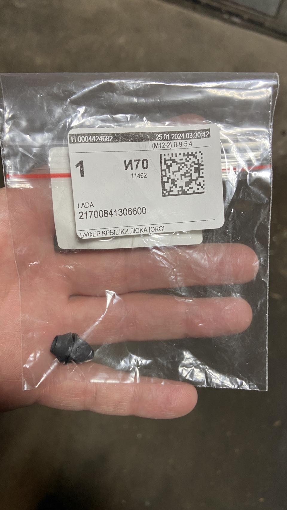 Установка дополнительного буфера крышки лючка бензобака. — Lada Приора ...