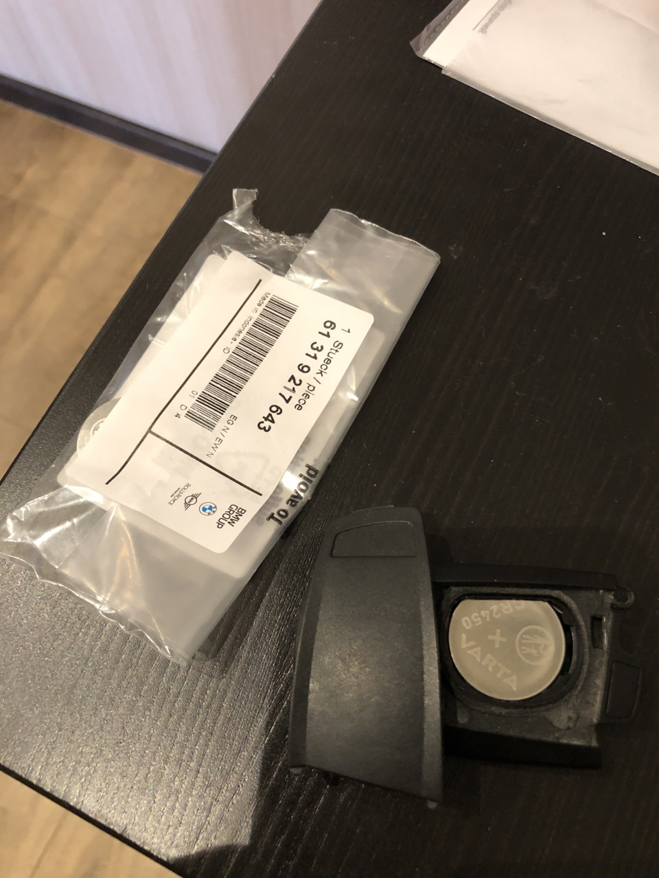 Элемент питания ключа — BMW 1 series (F20), 2 л, 2019 года | расходники ...