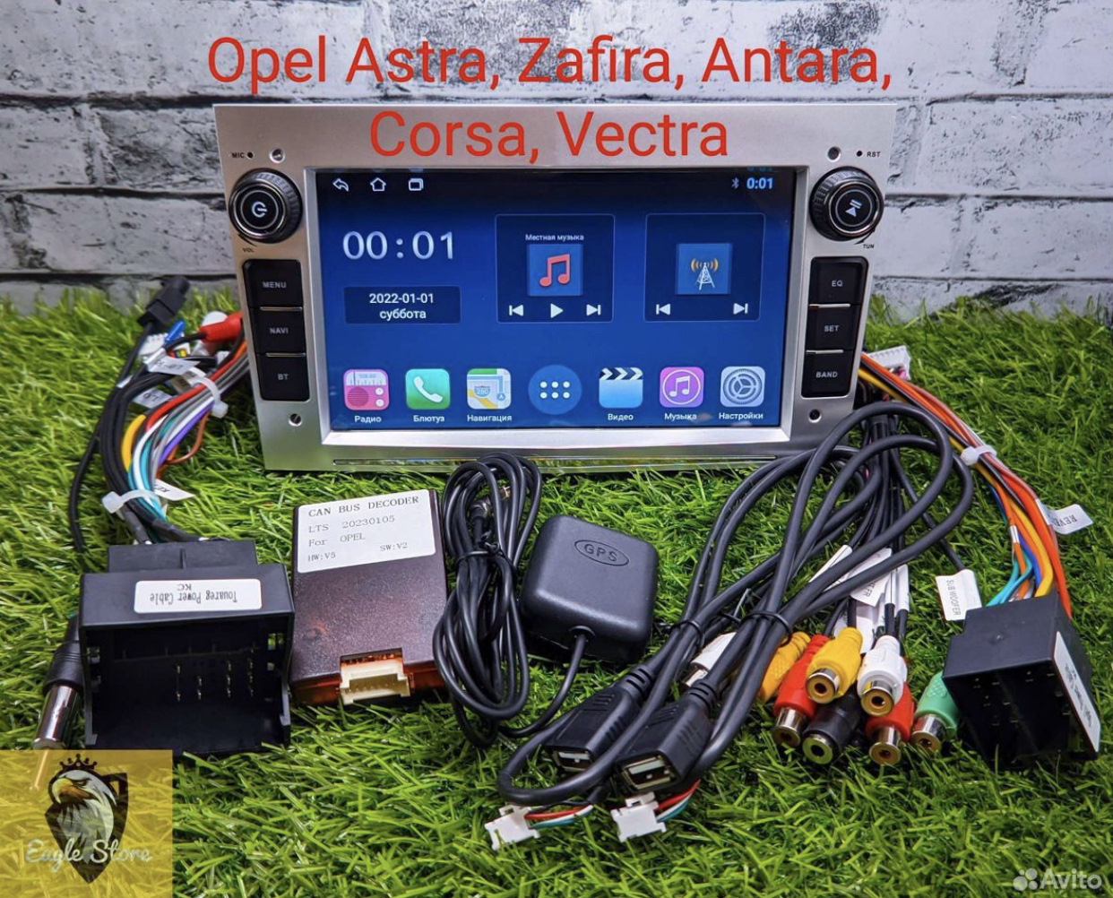 Установка магнитолы — 01.03.23 — Opel Meriva (A), 1,6 л, 2008 года | аксессуары | DRIVE2