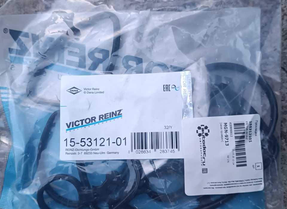 Замена наконечников катушек и прокладки клапанной крышки. — Toyota ...