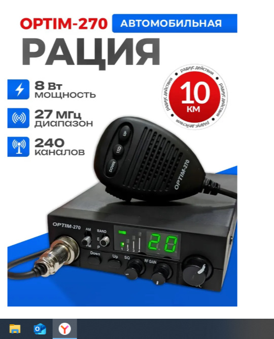 Рация в ниву! — Lada Niva Travel, 1,6 л, 2024 года | другое | DRIVE2