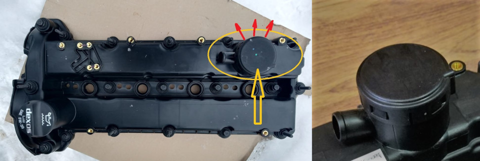 35. Прокладки и мембраны КВКГ — Chevrolet TrailBlazer (2G), 2,8 л, 2014 ...