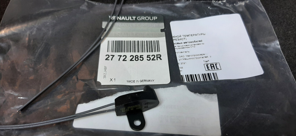 277228552R Датчик температуры нар RENAULT | Запчасти на DRIVE2
