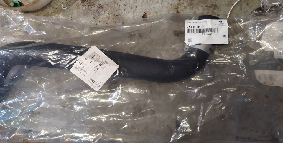 254112B100 ШЛАНГ СИСТЕМЫ ОХЛАЖДЕНИЯ KIA HYUNDAI | Запчасти на DRIVE2