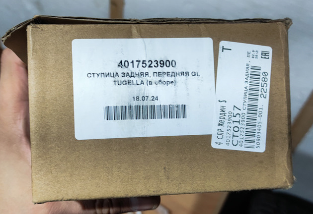 Каталожные номера — Geely Tugella, 2 л, 2023 года | запчасти | DRIVE2